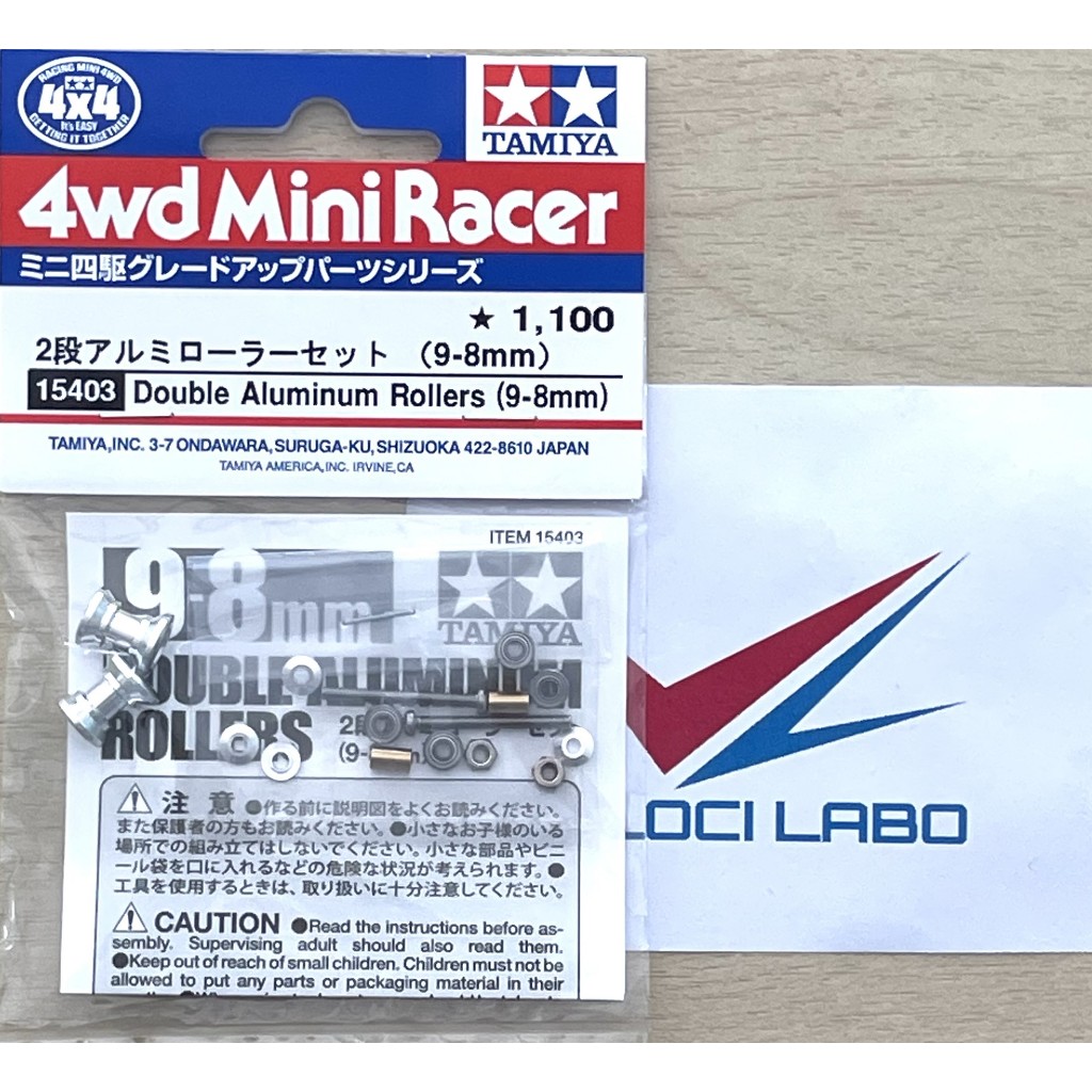 TAMIYA 15403 Double Aluminium Rollers (9-8mm) โรลถ้วย เงิน | Shopee ...