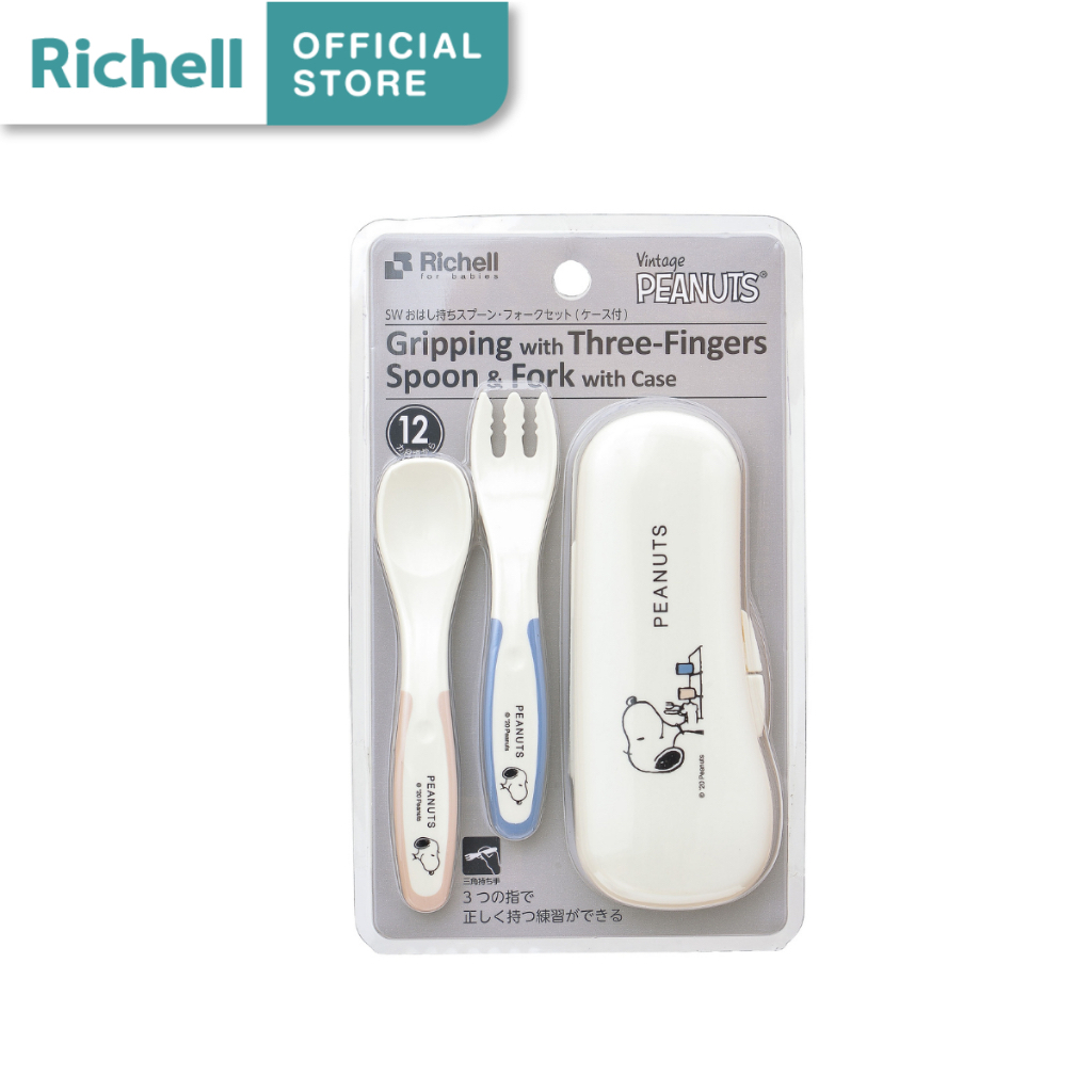 Richell x Peanuts Friends ชุดช้อนส้อมสำหรับวัยฝึกทานอาหาร พร้อมกล่องใส่ สามารถพกพาได้สะดวก ...