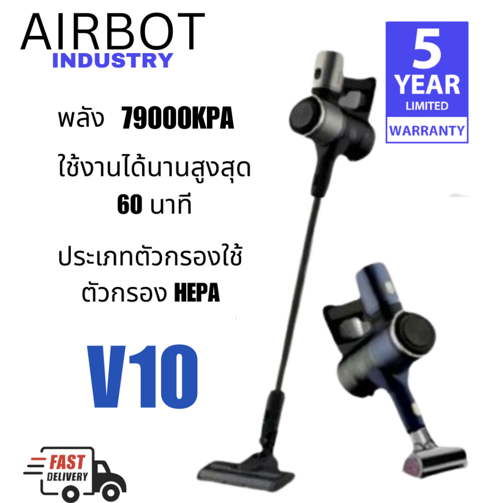 AIRBOT V50/V20/V10/E17 เครื่องดูดฝุ่นในครัวเรือน Handheld Pushrod เครื่องดูดฝุ่นแรงดูดและเสียง ...