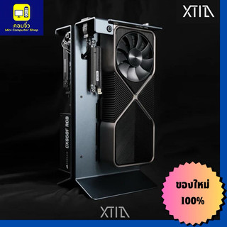 XTIA XPROTO L V2 ( CASE ITX ) | Shopee Thailand