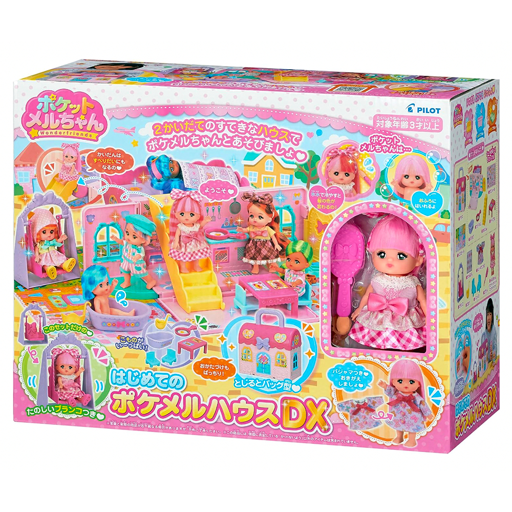 พ็อกเก็ต เมลจัง POCKET MELL CHAN® บ้านตุ๊กตา พับเก็บได้ (ลิขสิทธิ์แท้ ...