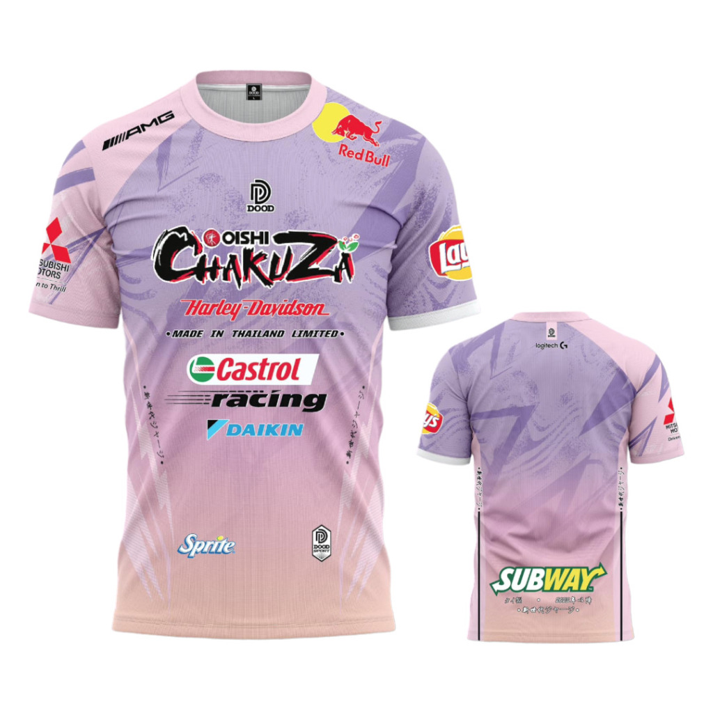 เสื้อกีฬา เสื้อบอล พิมพ์ลาย Dd D2 Shopee Thailand