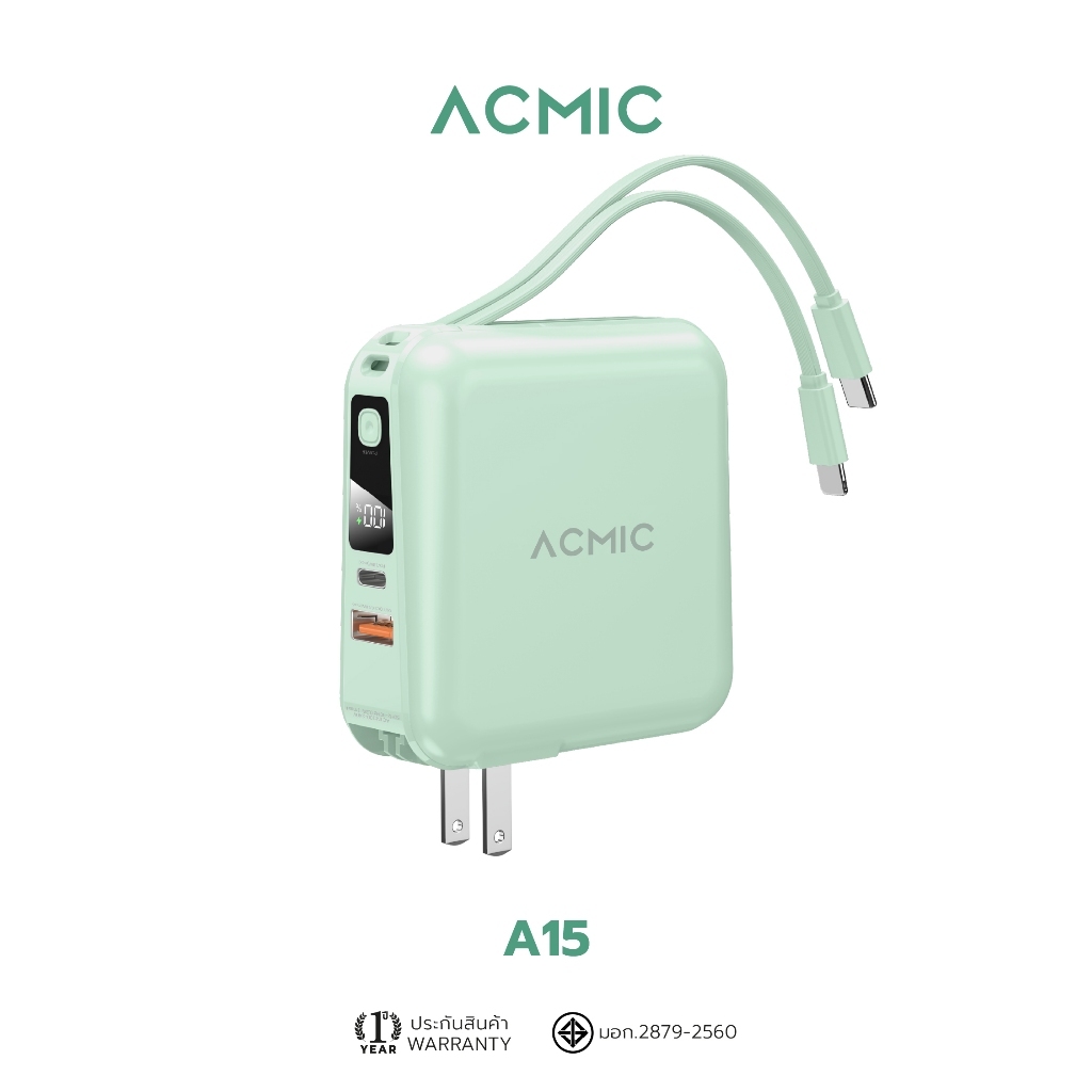 ACMIC A15 Powerbank 15000mAh พาวเวอร์แบงค์ชาร์จเร็ว Fast Charge PD20W ...