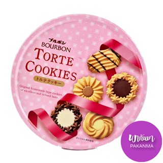 Japanese Bourbon Torte Cookies 10.93oz(60pcs) คุ้กกี้รวมรส กระป๋องชมพู ...