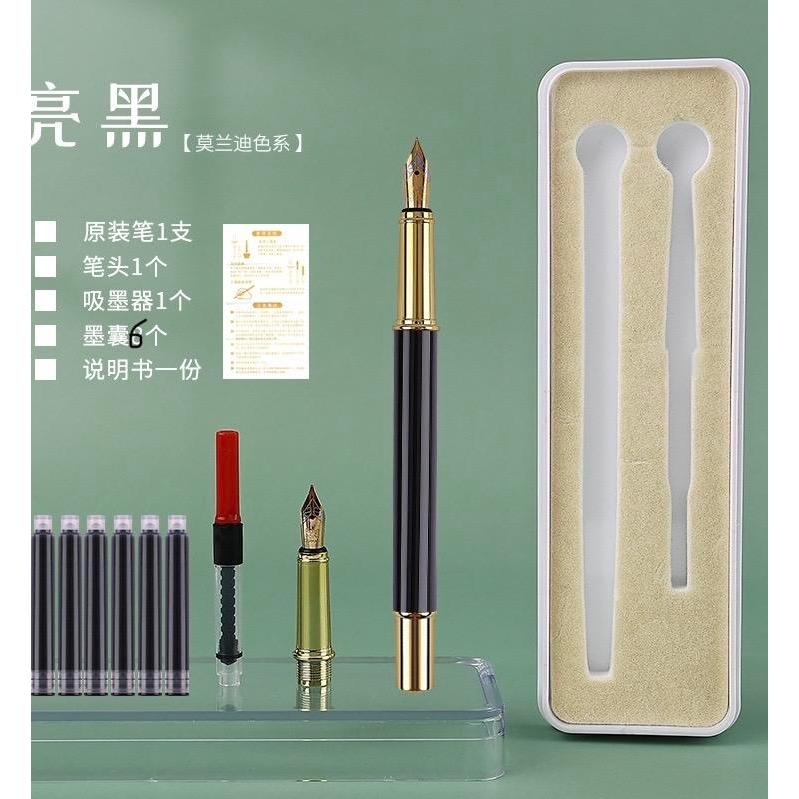 ปากกาหหัวเจลหัวแร้ง0.5 Metal Ink bladder pen set (free carving name ...