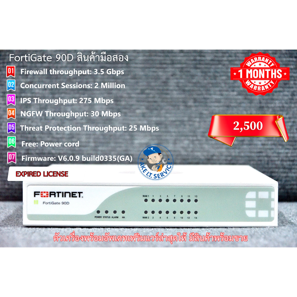Firewall Fortigate 90D มือสอง (FG-90D) รับประกันสินค้า 1 เดือนมีสินค้าพร้อมขาย อัพเฟิร์มแวร์ ...