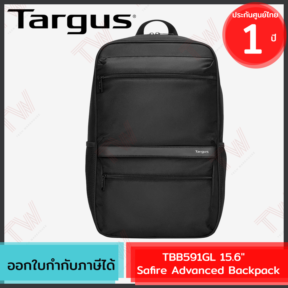 Targus TBB591GL 15.6" Safire Advanced Backpack กระเป๋าเป้สะพายหลัง ของ ...