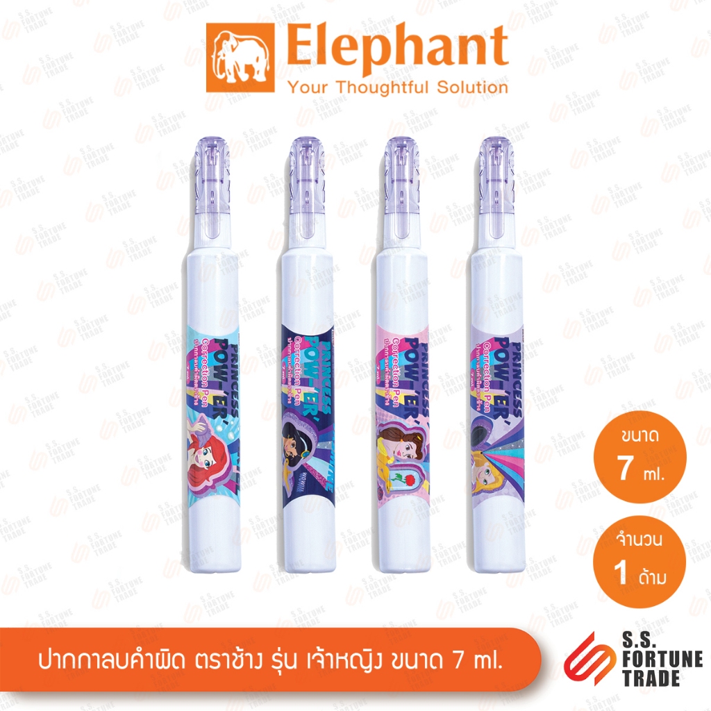 ปากกาลบคำผิด ตรางช้าง รุ่น เจ้าหญิง ดิสนีย์ 4ml. / 7ml. | Shopee Thailand