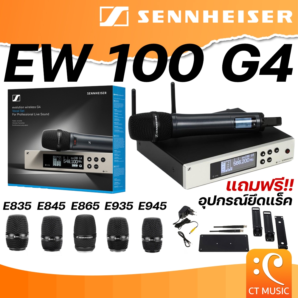 [ใส่โค้ดลด 1000บ.] Sennheiser EW 100 G4 รวม ไมโครโฟน ไมค์ลอย ไมค์ไวเลส ...