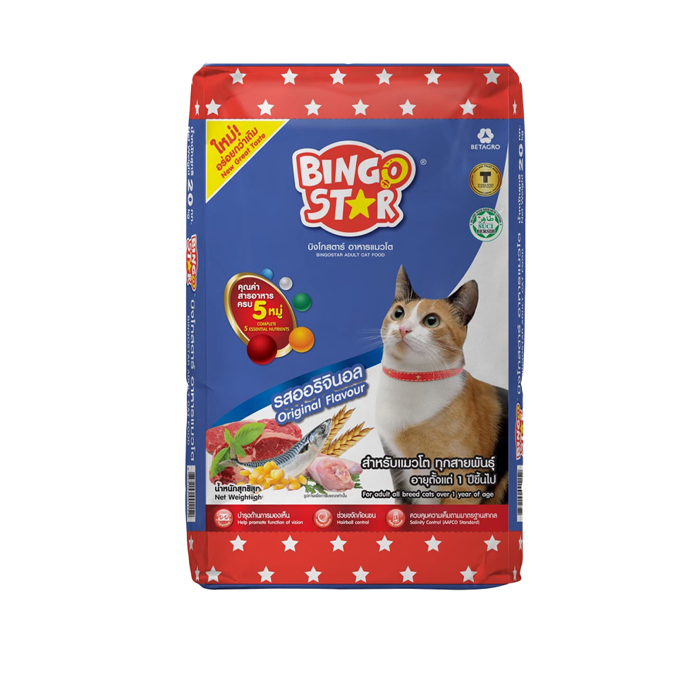 Bingo Star Cat อาหารแมว แพ็ค 1กิโลกรัม (3ถุง/ชุด) | Shopee Thailand