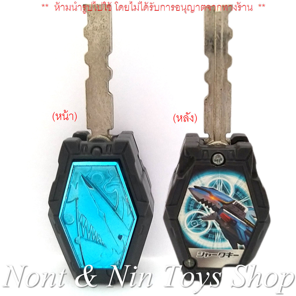 Madan Senki Ryukendo DX Madan Key .. กุญแจ ของ นักรบมังกรผู้พิทักษ์ ริว ...