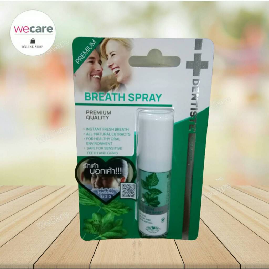 Dentiste’ Hygienic Breath Spray 15 ml เดนทิสเต้ สเปรย์ระงับกลิ่นปาก แพ ...