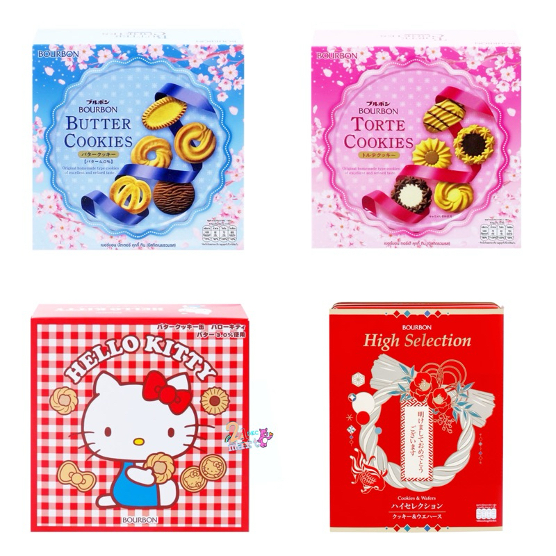 เบอร์บอน ทรอเต้ คุกกี้ 🇯🇵 bourbon cookies Torte / Butter 297 310g. Hello Kitty tin คุกกี้ปีใหม่ ...