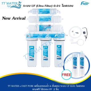 tt water ราคาพิเศษ | ซื้อออนไลน์ที่ Shopee ส่งฟรี*ทั่วไทย!