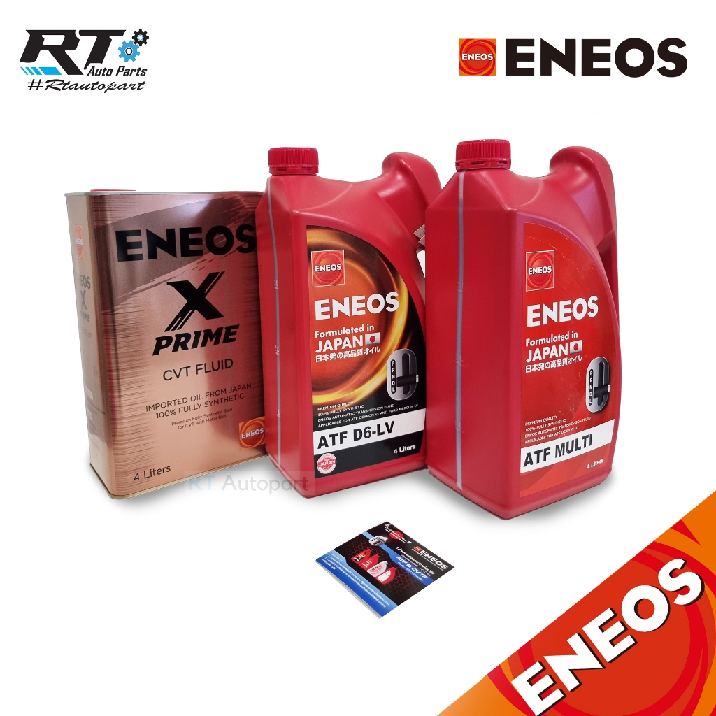 Eneos น้ำมันเกียร์อัตโนมัติ ATF Multi | CVT X Prime | ATF PRIME X ขนาด 4L น้ำมันเกียร์ออโต้ เอเน ...