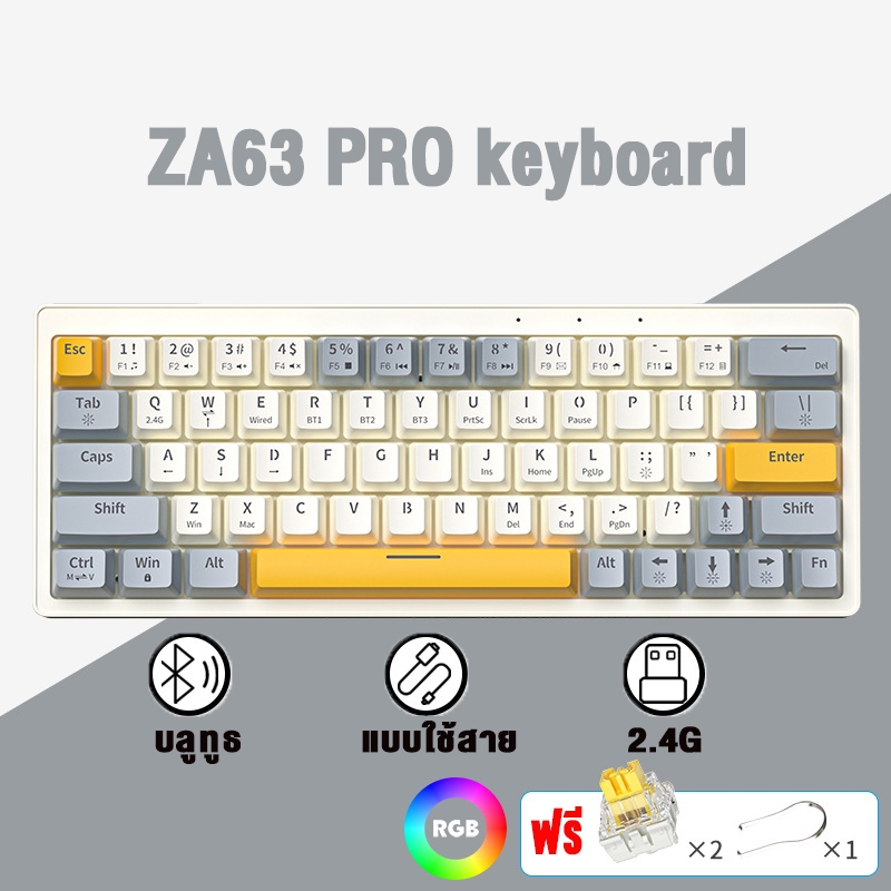 Zifriend ZA63pro คีย์บอร์ดไร้สาย Mechanical Keyboard 63ปุ่ม คีย์บอร์ด ...
