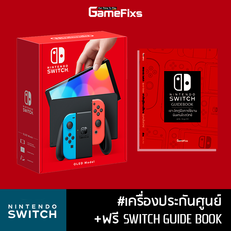 Nintendo Switch รุ่น Oled สีขาว [มือ 1 ประกันูศนย์ SYNNEX] [พร้อมส่ง ...