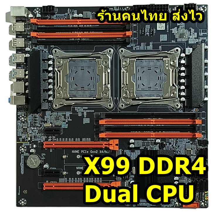 เมนบอร์ด X99 Dual 2cpu DDR4 2011 Mainboard Workstation server Intel Xeon E5 V3 V4 LGA2011-3 2 ...