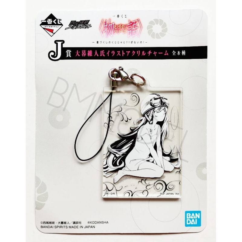 พวงกุญแจ Ichiban Kuji Series J Award Illustrated by Mr. Ogure Koito All ...
