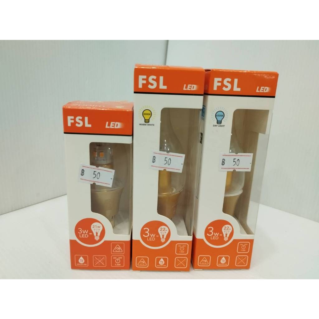 FSL 3w ขั้ว E14 หลอดจำปา หลอดจำปี แสงเหลือง/แสงคูลท์เดย์ | Shopee Thailand