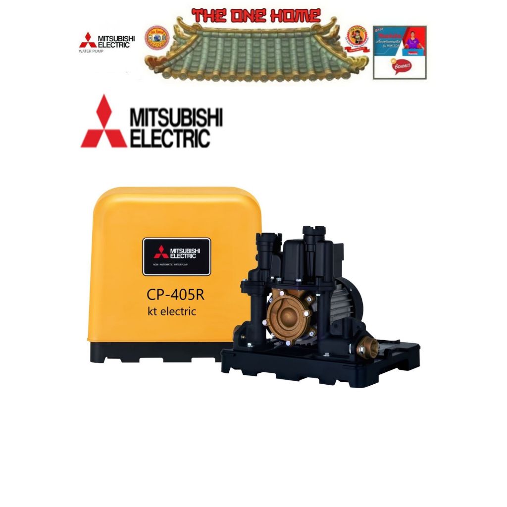 MITSUBISHI CP-405R ปั๊มน้ำธรรมดา 400 วัตต์ ของแท้ รับประกันมอเตอร์ 5 ปี | Shopee Thailand
