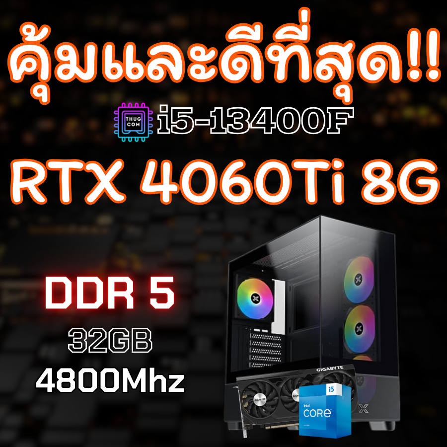Intel I5-13400F I RTX 4060Ti 8GB I H610M I DDR5 32GB 5200 I M.2 Nvme 500GB I 700W 80+ | Shopee ...