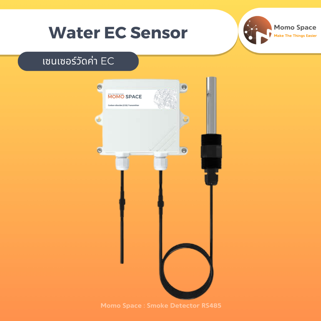Sensor EC เซนเซอร์วัดค่า EC เชื่อมต่อRS485 | Shopee Thailand