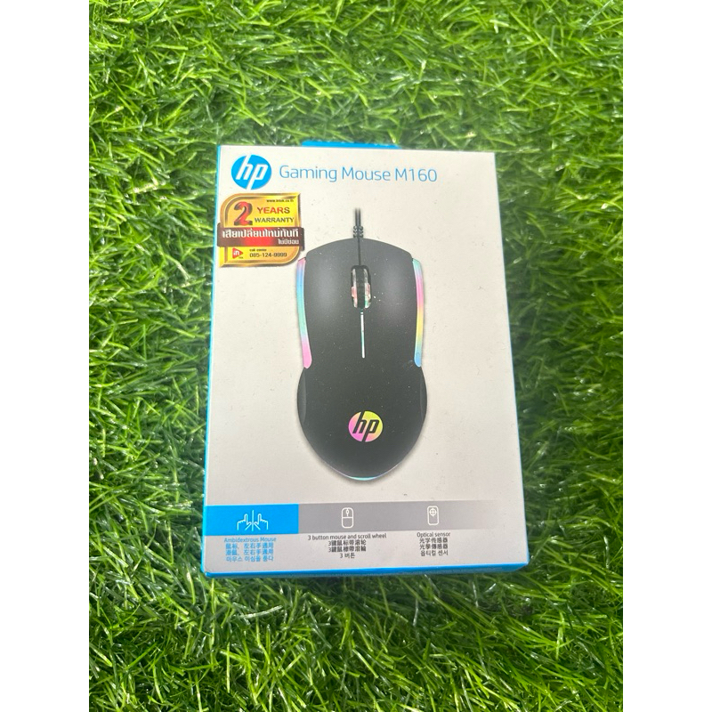เม้าส์ HP Gaming Mouse M160 | Shopee Thailand