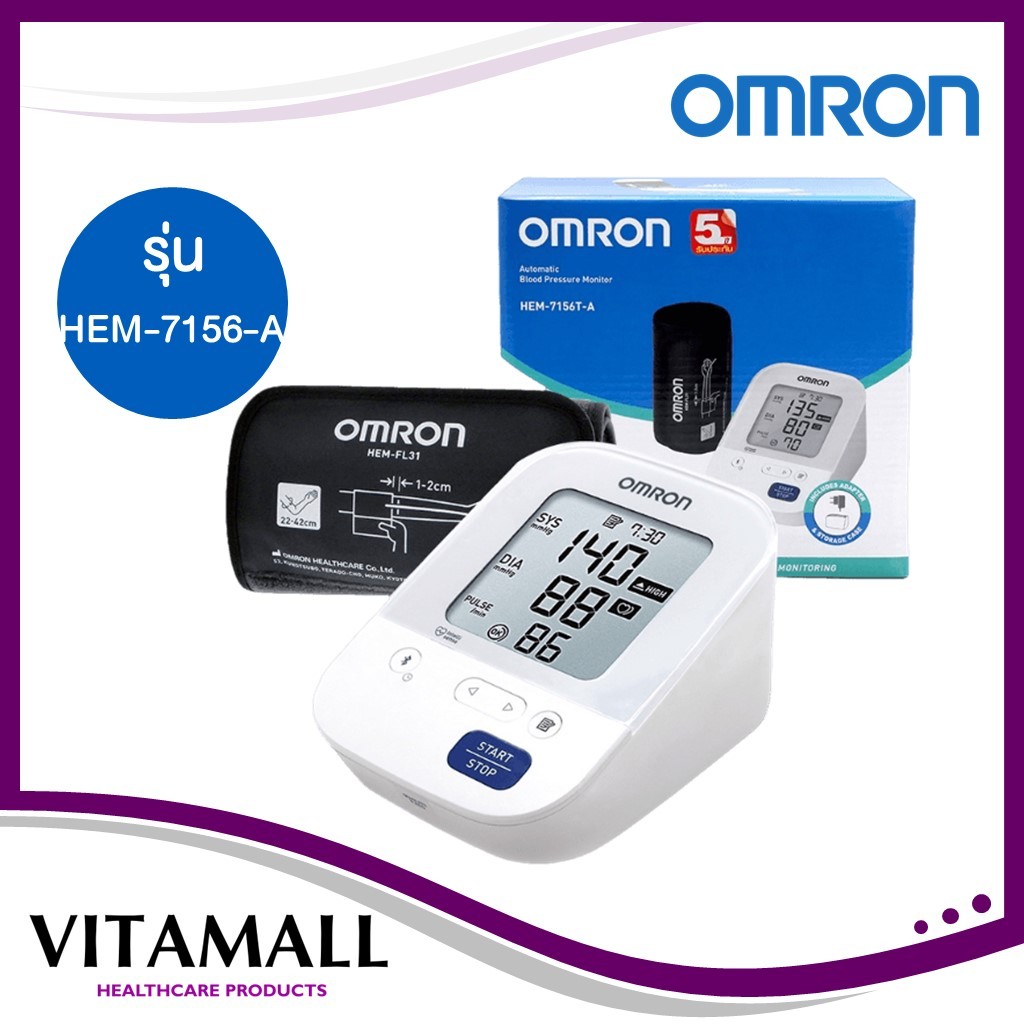 OMRON HEM-7156-A เครื่องวัดความดัน | Shopee Thailand