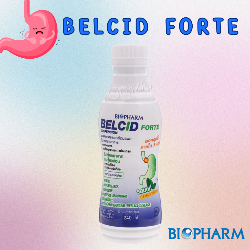 BELCID FORTE 240 มล. เบลซิด ฟอร์ท ยาลดกรด ท้องอืด ท้องเฟ้อ เคลือบแผลใน ...