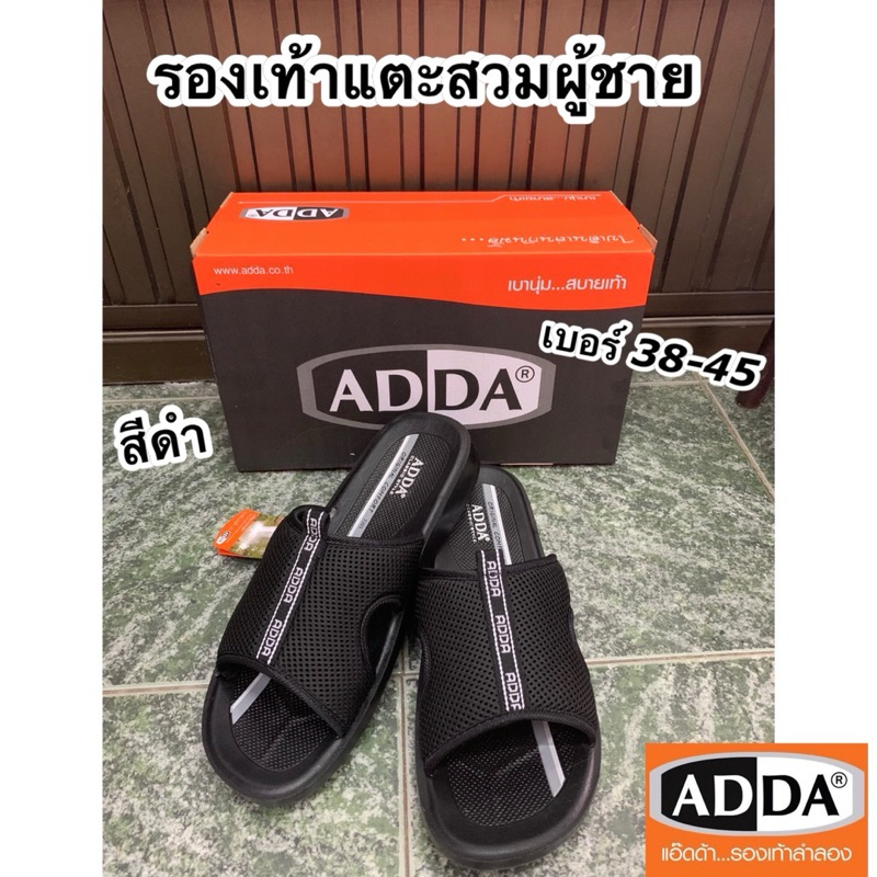 ADDA PU รองเท้าแตะผู้ชาย สีดำ รุ่น 7J05M1 ADDA ของแท้ มีครบทุกเบอร์ ...