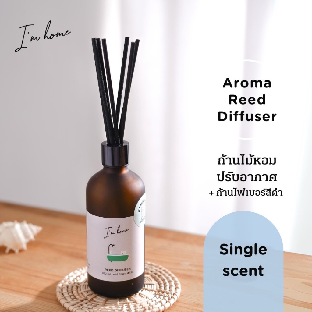 ก้านไม้หอม Single Scent (Reed Diffuser) | Shopee Thailand