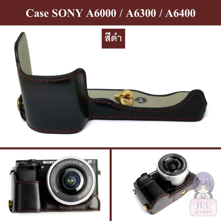 Case สำหรับ SONY A6000 / A6300 / A6400 by JRR ( Sony A6000 A6300 A6400 ...