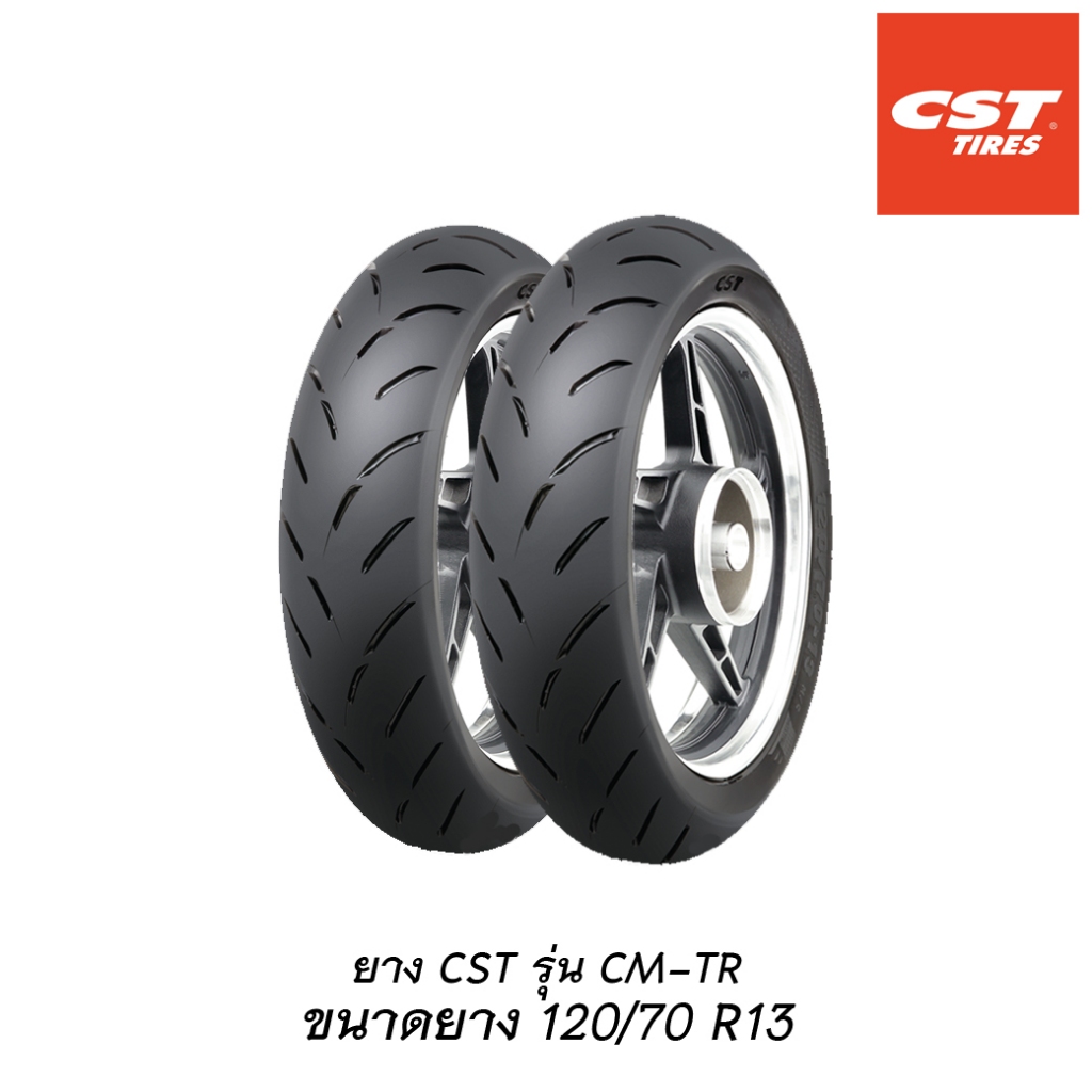 (จัดส่งฟรี) CST TIRES ยางบิ๊กไบค์ ซีเอสที ไทร์ รุ่น CM-TR (มีขนาด 120/130) | Shopee Thailand