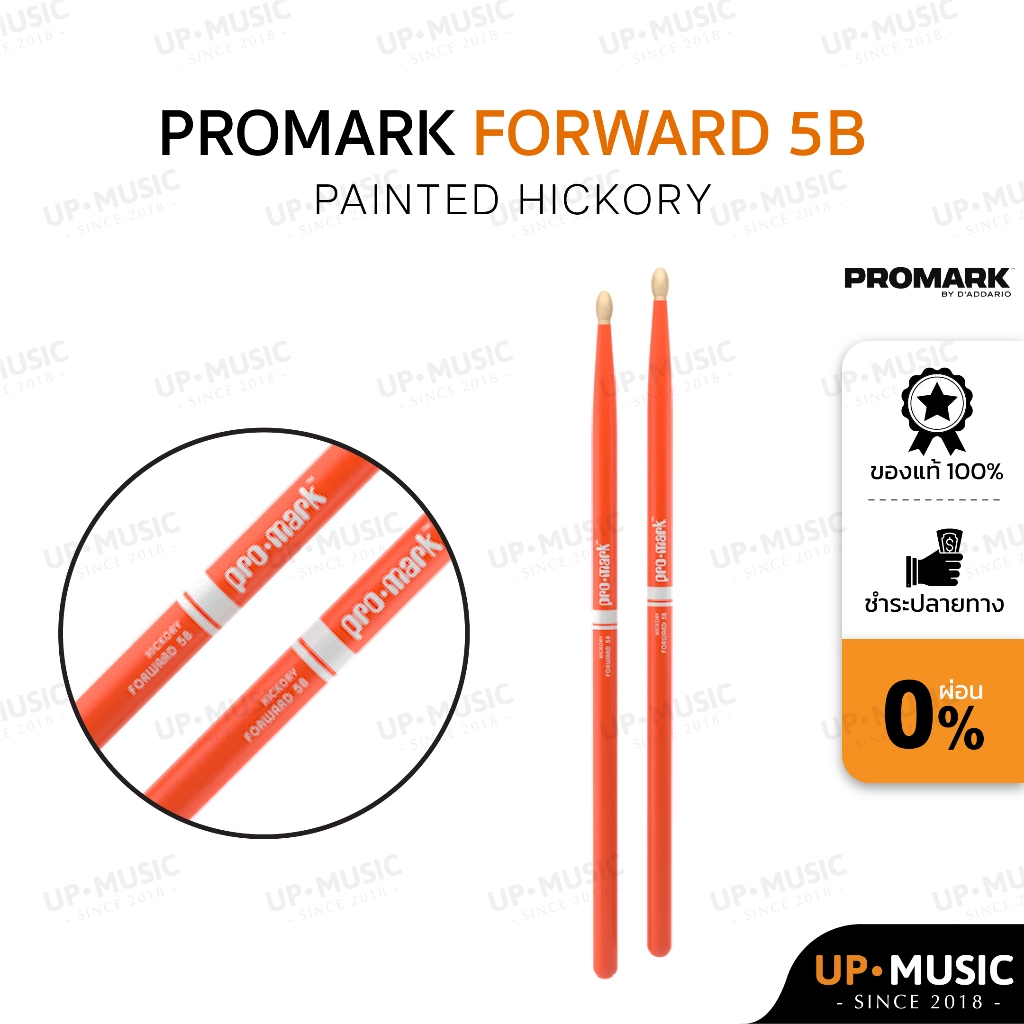 ไม้กลอง Promark รุ่น Forward Painted Hickory ขนาด 5A/5B | Shopee Thailand
