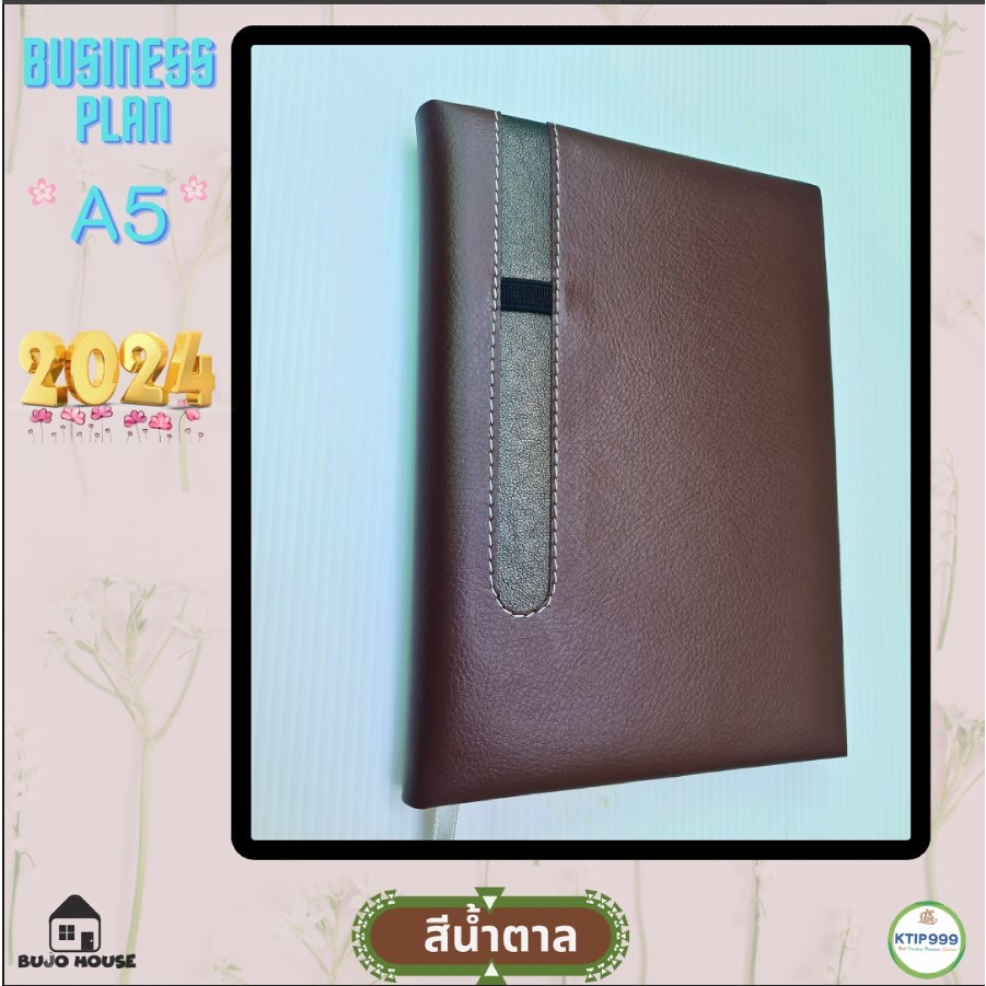 " BUJO HOUSE NOTE 2024 " สมุดโน้ต A5 ปี 2567 / สมุดแพลนเนอร์ สมุดบันทึก ...