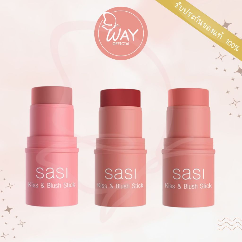 ศศิ คิส แอนด์ บลัช สติ๊ก 4g Sasi Kiss & Blush Stick 4g | Shopee Thailand