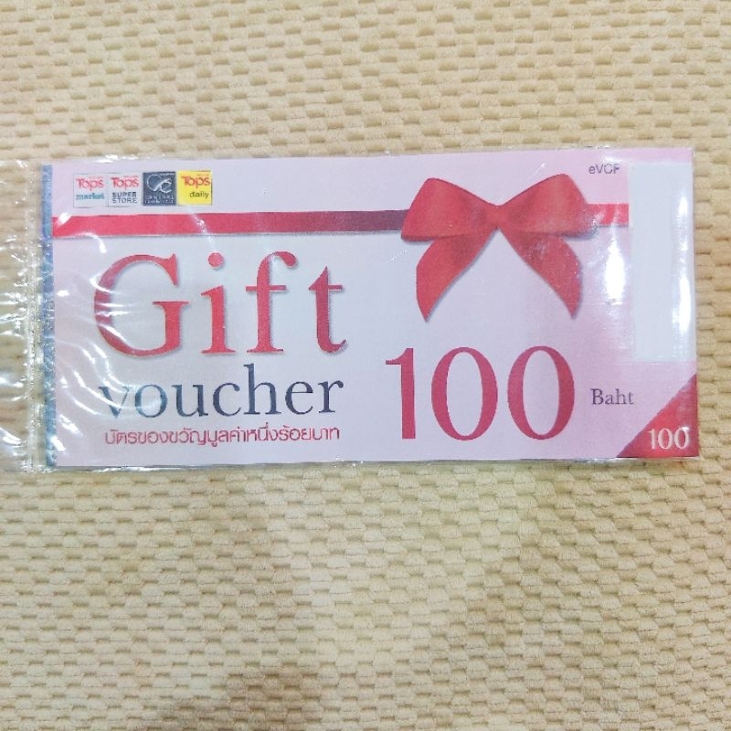 บัตรกำนัล บัตรของขวัญเซ็นทรัล Voucher Tops และ Central food Hall และบัตรกำนัลบิ๊กซี Voucher Big ...