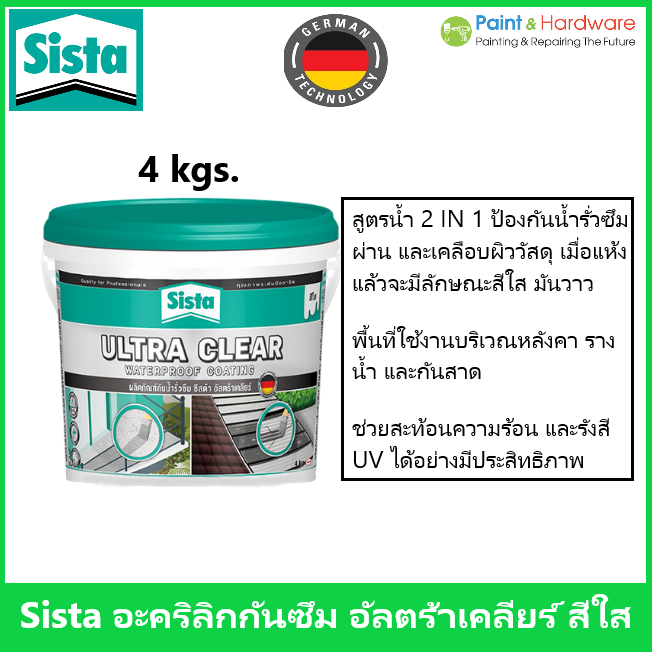 Sista อะคริลิกกันซึม อัลตร้าเคลียร์ ขนาด 4 กก. ULTRA CLEAR Waterproof ...