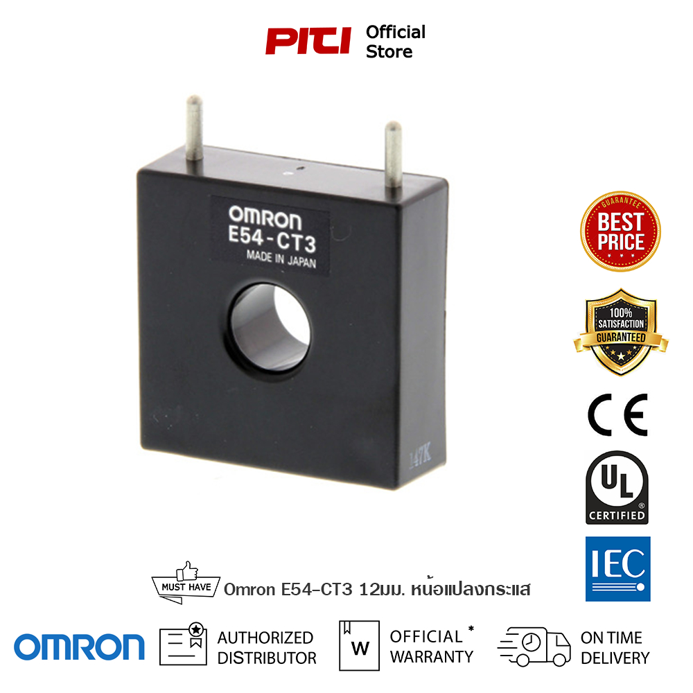 Omron E54-CT3 หม้อแปลงกระแส เส้นผ่าศูนย์กลางของรู 12มม. ออมรอน | Shopee ...