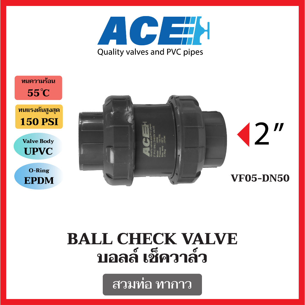 ACE Ball Check Valve U-PVC Double Union บอลล์เช็ควาล์ว สวมท่อสีฟ้าทากาว ขนาด 1/2" - 2" | Shopee ...