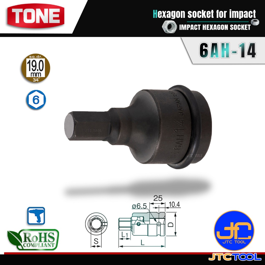 TONE ลูกบล็อก6เหลี่ยมเดือยโผล่ ขนาด 3/4" รุ่น 6AH - Impact Hexagon Socket 3/4" Model 6AH ...