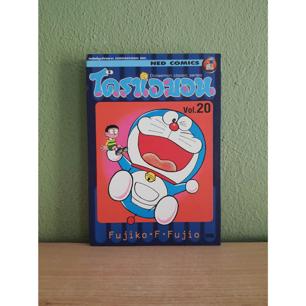 Doraemon classic series โดราเอมอน สันน้ำเงิน (ขายแยกเล่ม) | Shopee Thailand