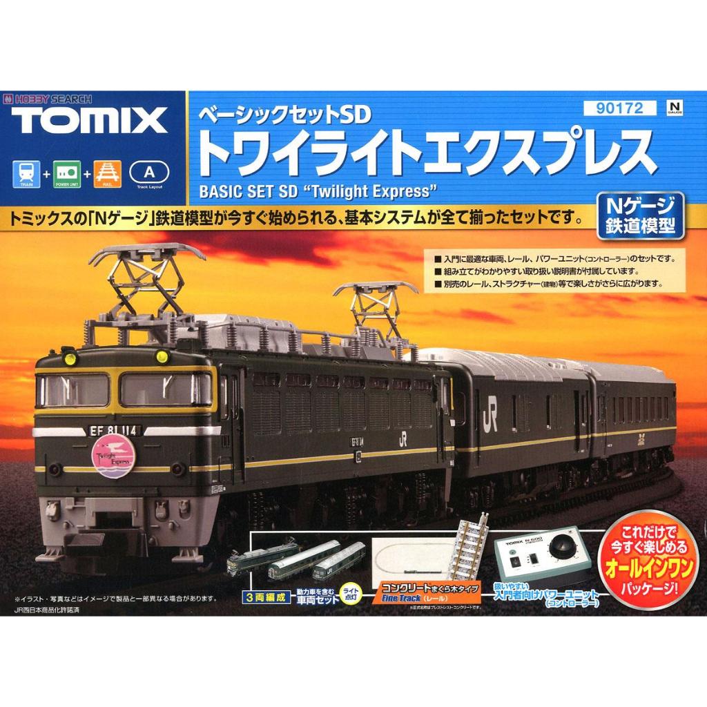 โมเดลรถไฟจำลอง TOMIX N-Scale - 90172 Starter Set SD EF81 Twilight Express | Shopee Thailand