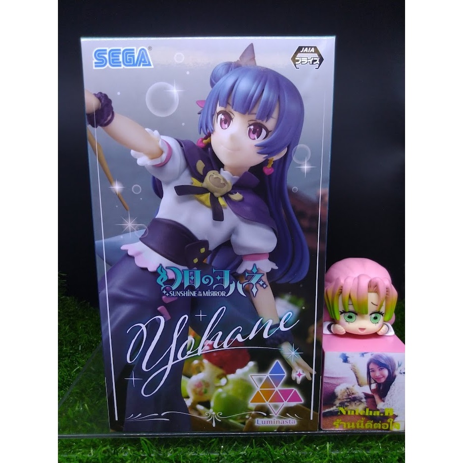 (ของแท้) โยฮาเนะ ซันไชน์อินเดอะมิร์เรอร์ Yohane - Genjitsu no Yohane ...
