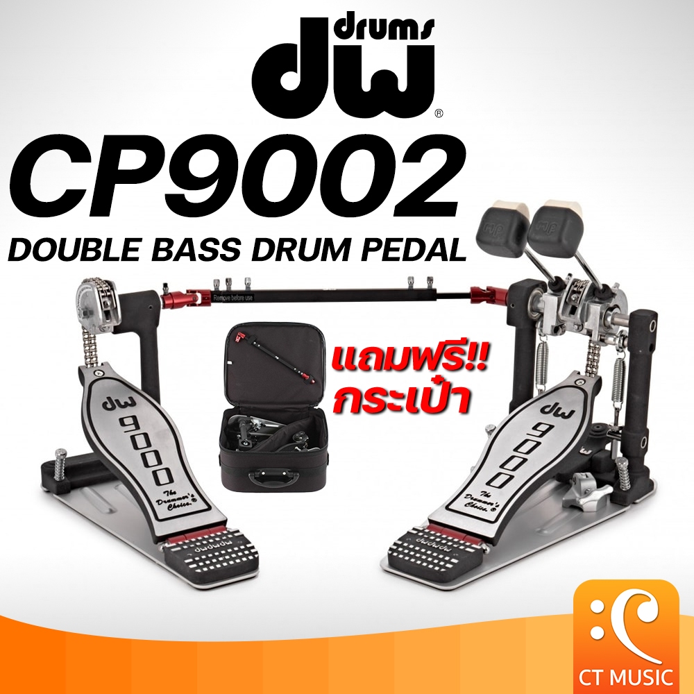 DW CP9002 Double Bass Drum Pedal กระเดื่องคู่ DW9002 / dw 9002 | Shopee ...