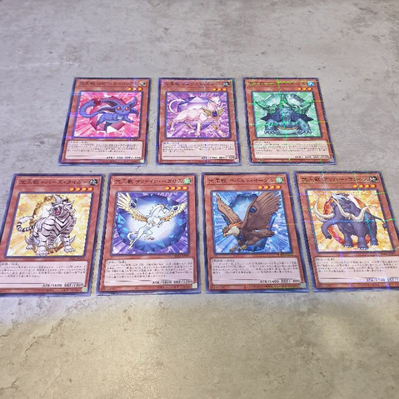 Yugioh Crystal Beast การ์ดยูกิ เซ็ท Crystal Beast , Gem Beast | Shopee ...