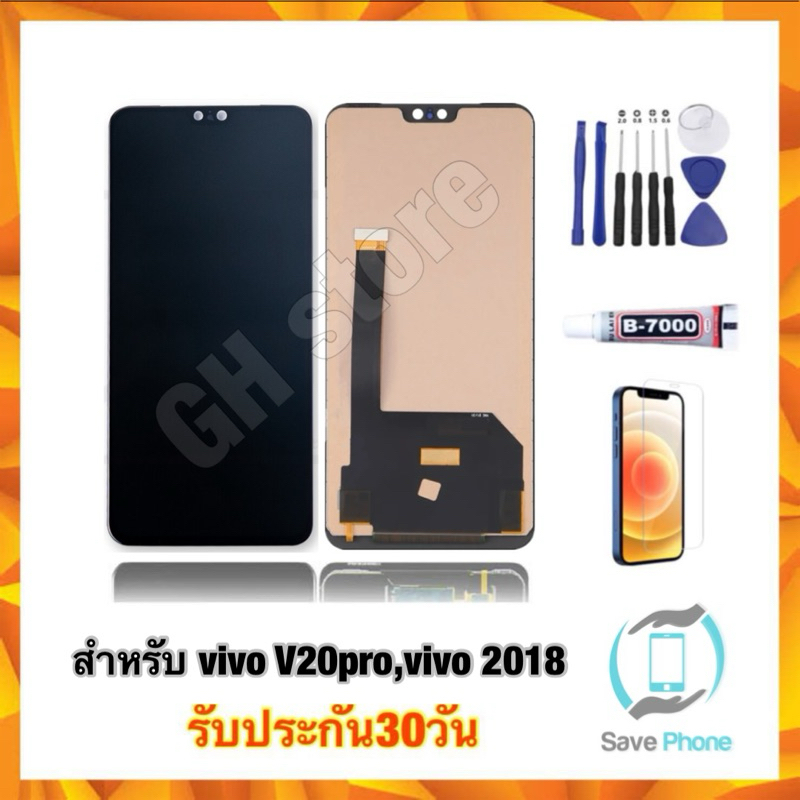 จอ Vivo V20pro Vivo 2018 หน าจอ ขอช ด แถมฟร 3ย าง Shopee Thailand