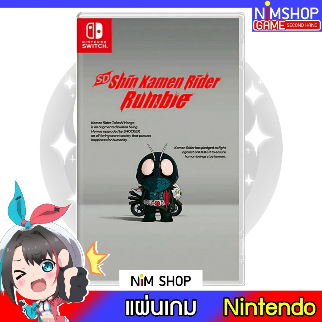 (มือ1)(มือ2) Nintendo Switch : SD Shin Kamen Rider Rumble แผ่นเกม มือ ...