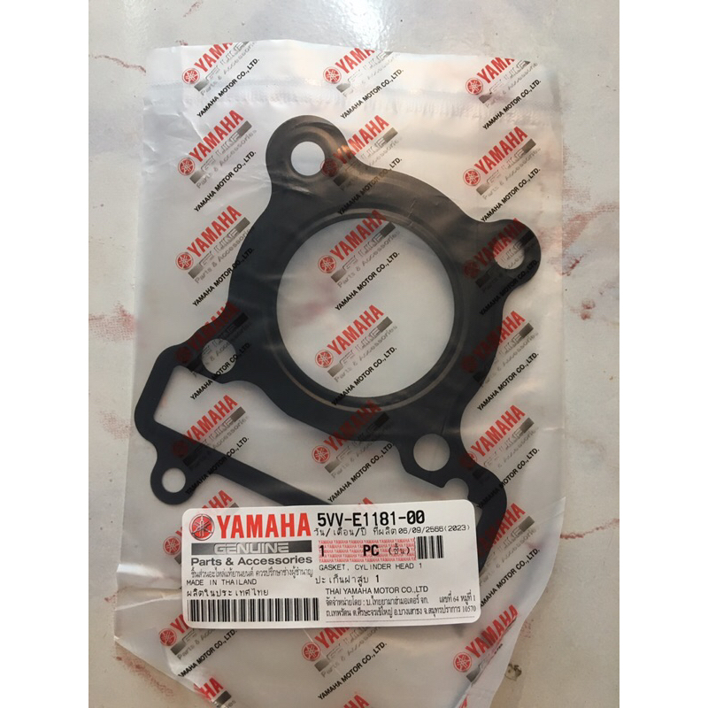 แท้ศูนย์ ปะกันฝาสูบ มีโอ ฟีโน่ นูโว 115 รหัส 5VV-E1181-00 | Shopee Thailand